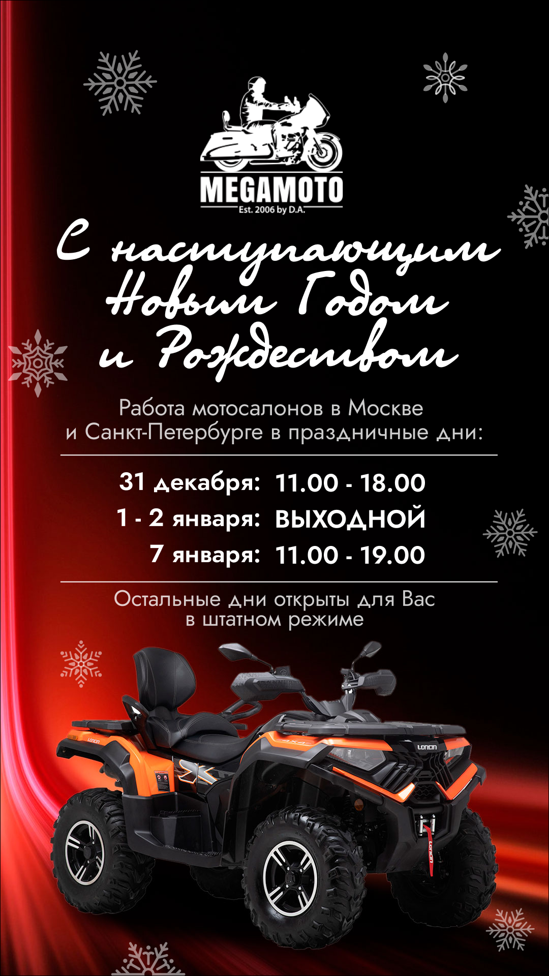 Предыдущая статья